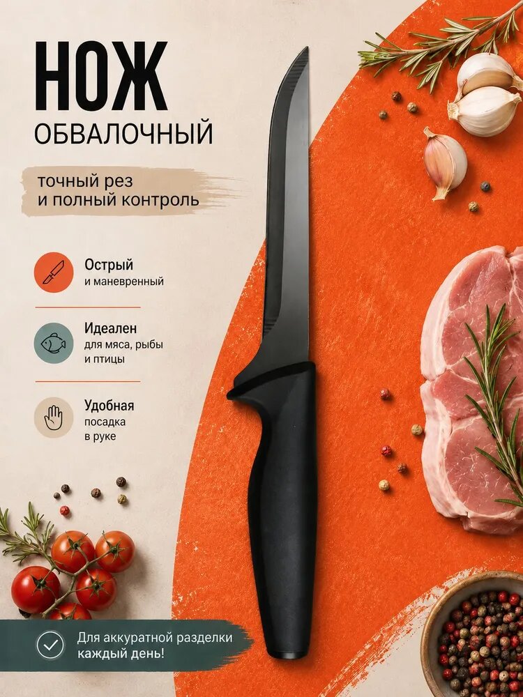 Набор для резки сыра из 1 предметов