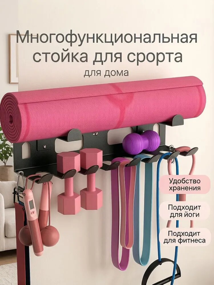 Стеллажи для хранения инструментов и спортивного инвентаря,12.95 x 42.93 x 7.87 cm