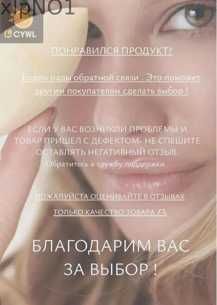 Спонж косметический — фото 1