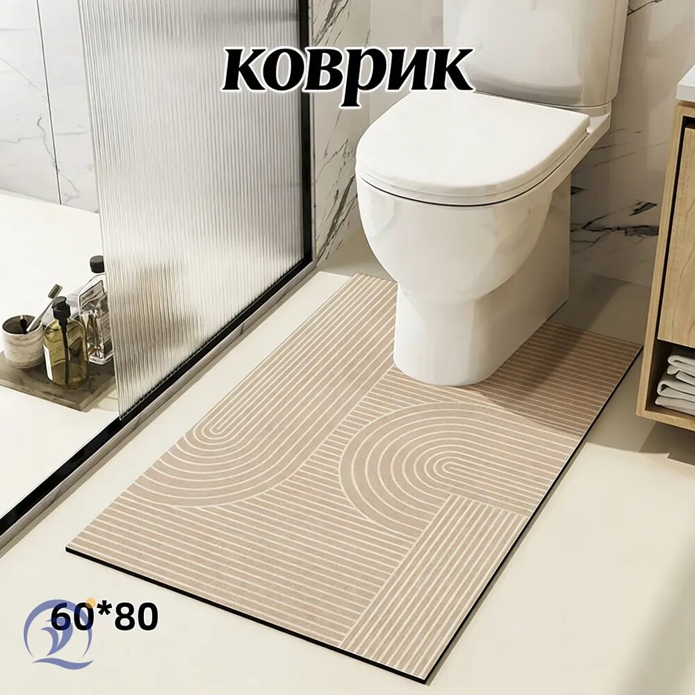 Коврик для туалета котики 80x60 см