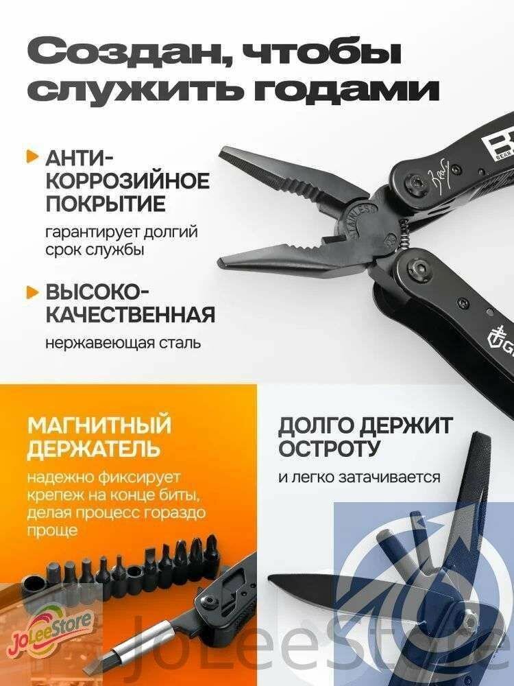 Мультитул GERBER 1 21в1 — фото 1