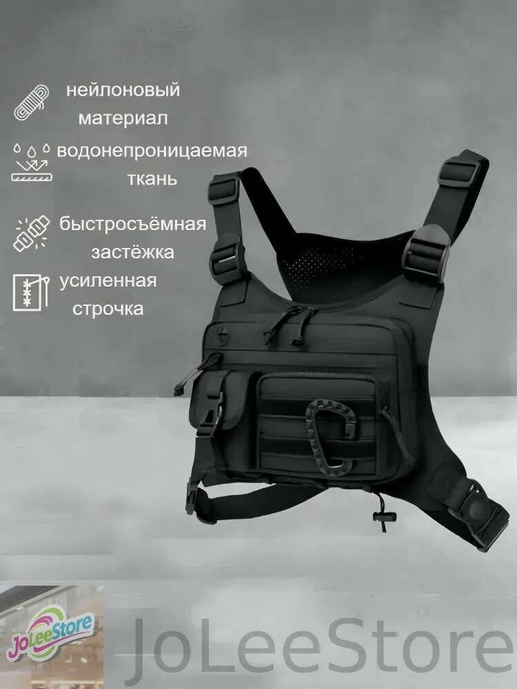 Сумка тактическая — фото 1