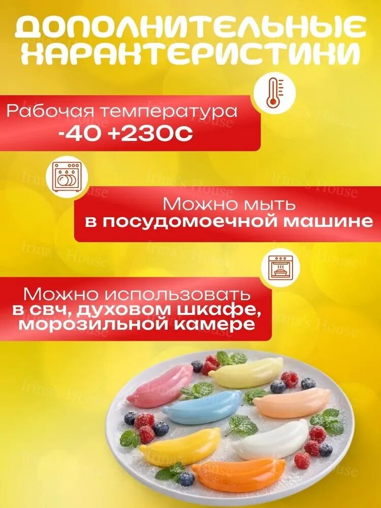IKEA Форма для льда, конфет — фото 1