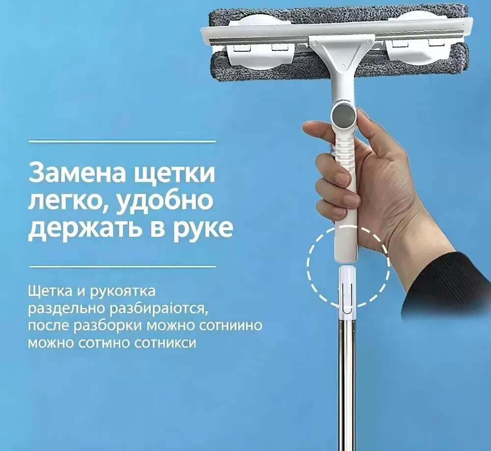 Стеклоочиститель, 1 шт — фото 1