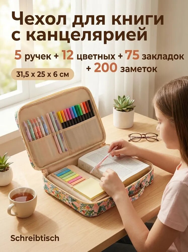 Пакеты термоусадочные 33 см х 25 см