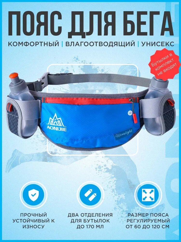 Чехол для спортивного инвентаря