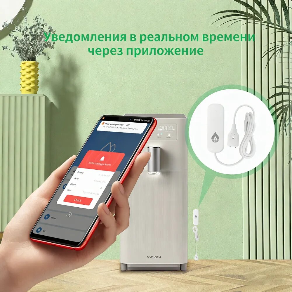 Zigbee-извещатель затопления — фото 1