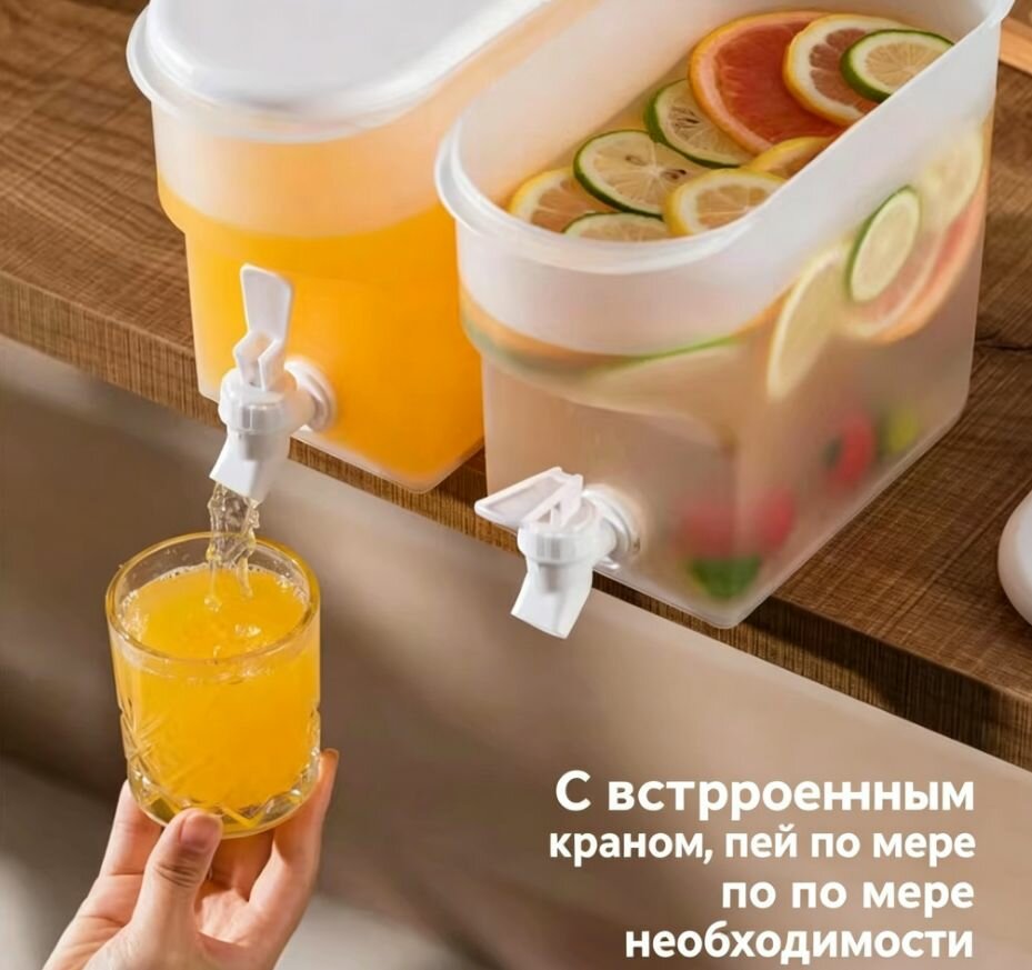 Холодильник с встроенным краном, современный и минималистичный, 3,5 л, для холодильника, контейнер