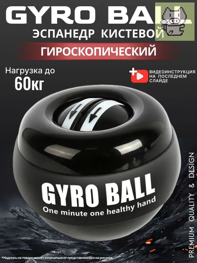 Эспандер , 1 шт, 60 кг