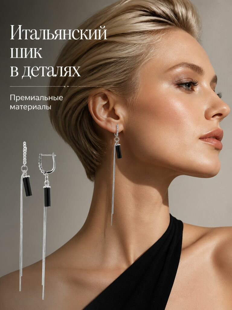 Серьги, агат