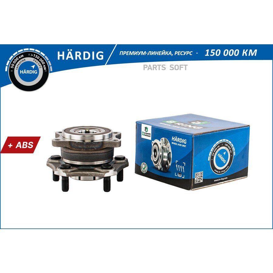 BRING HBK7916 Ступица с подшип. в сборе SUZUKI Grand Vitara II (JT) (05-) (перед. задн.) [d=114.3 с ABS] (HBK7916)