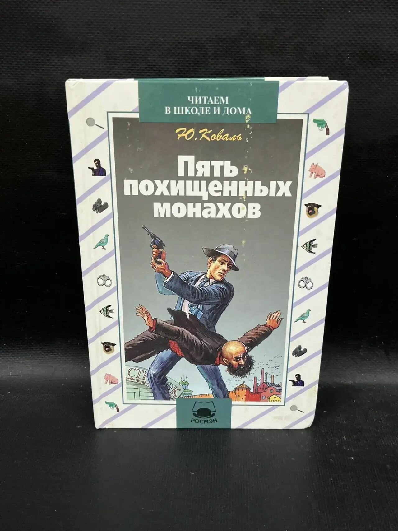 Пять похищенных монахов