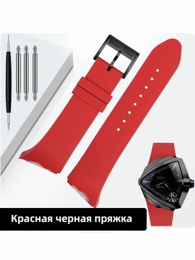 Ремешок