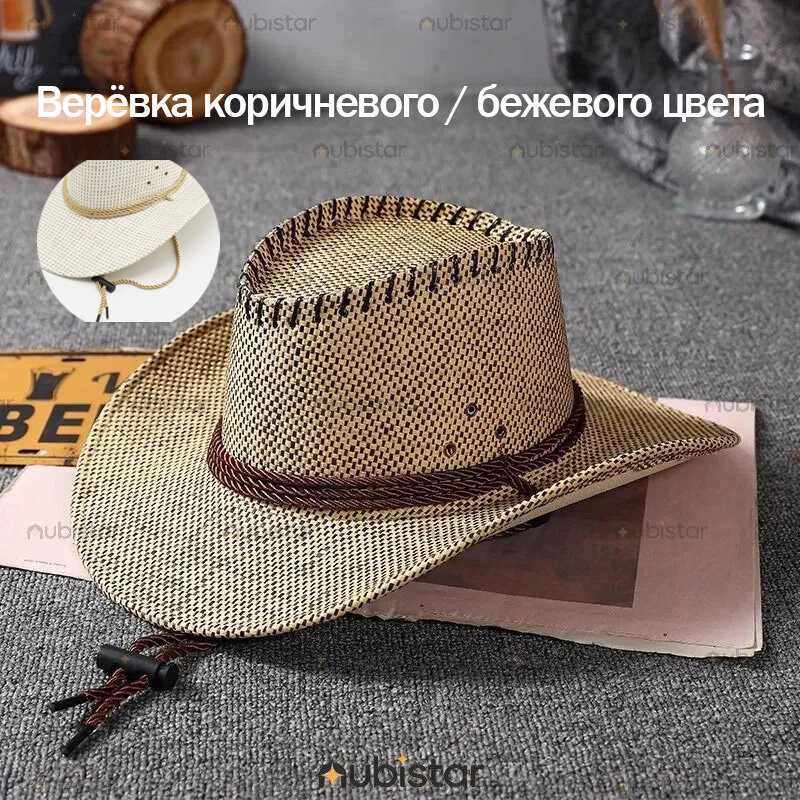Накидка
