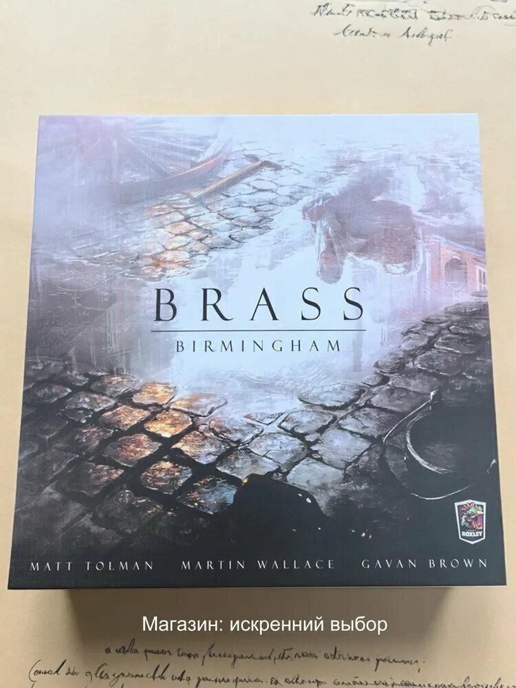 Brass: Birmingham-Английская версия настольной игры