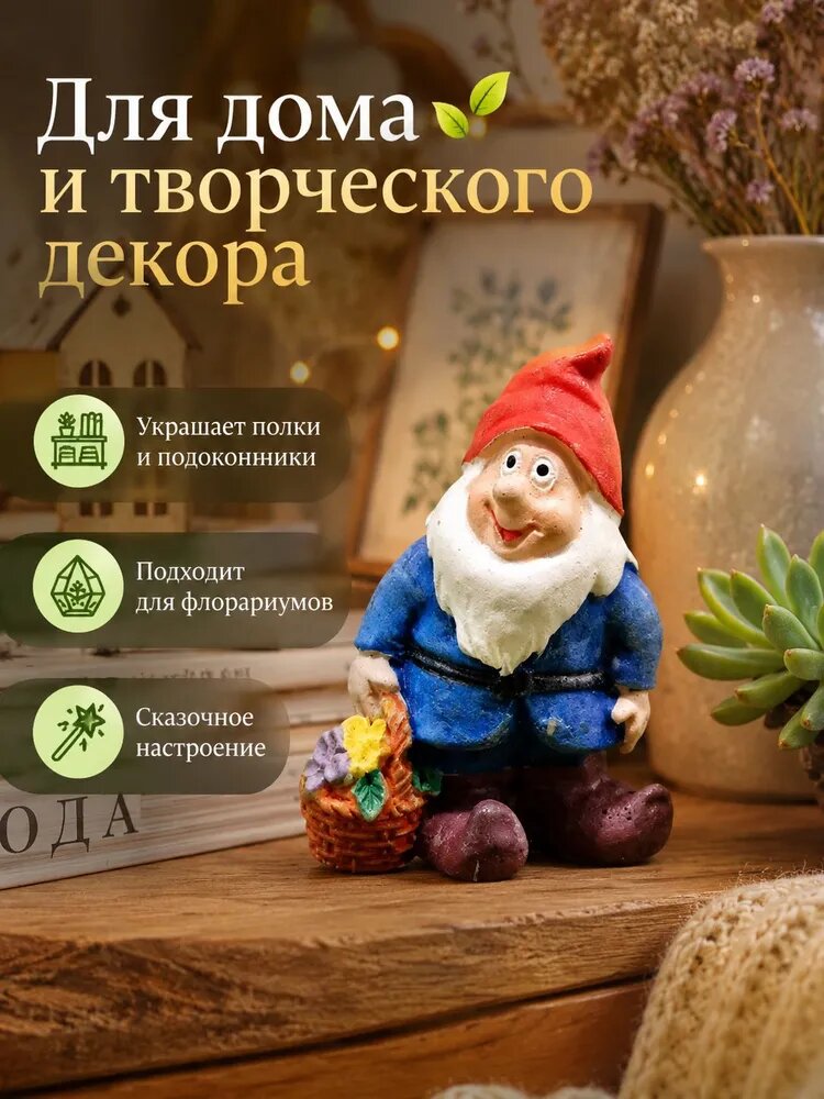 Фигурка садовая — фото 1
