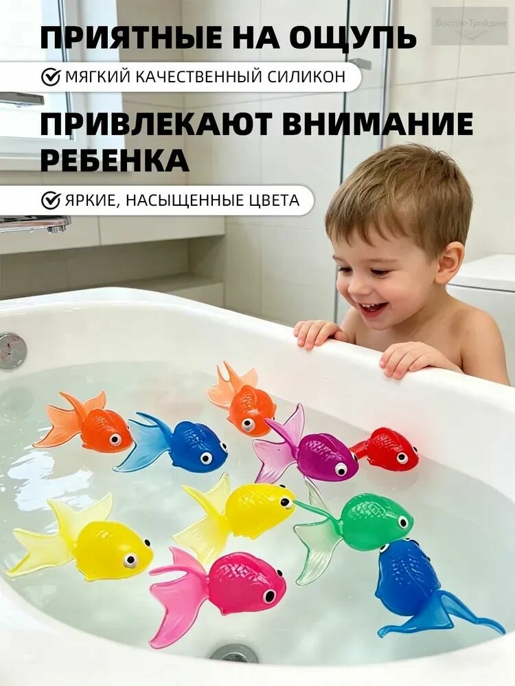 Игрушка для ванной — фото 1