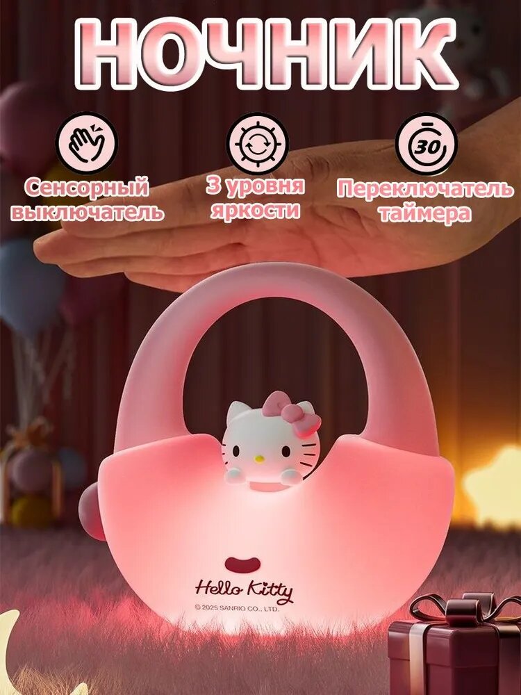 Ночник, светильник, беспроводной, на батарейках, с датчиком, с таймером, для спальни, для детей, для чтения.