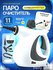 Пароочиститель steam_cleaner_mini