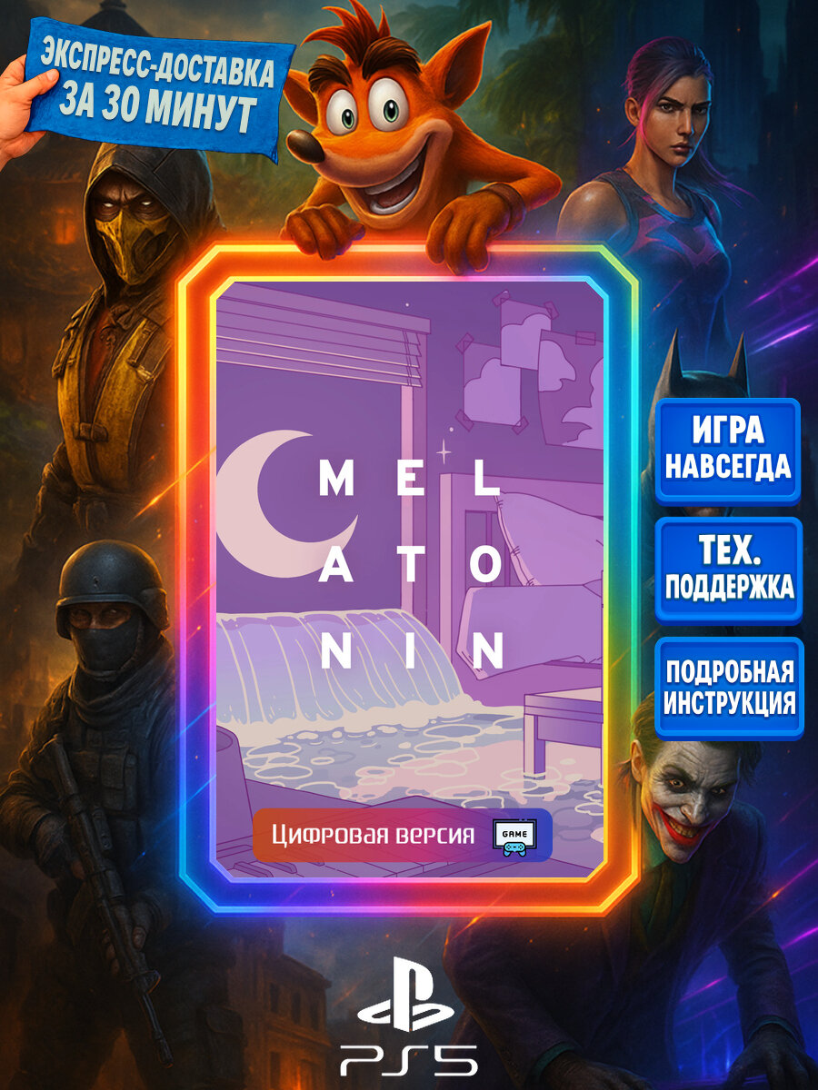 Melatonin PS5 | Моментальная доставка | Английский язык | Музыка и ритм