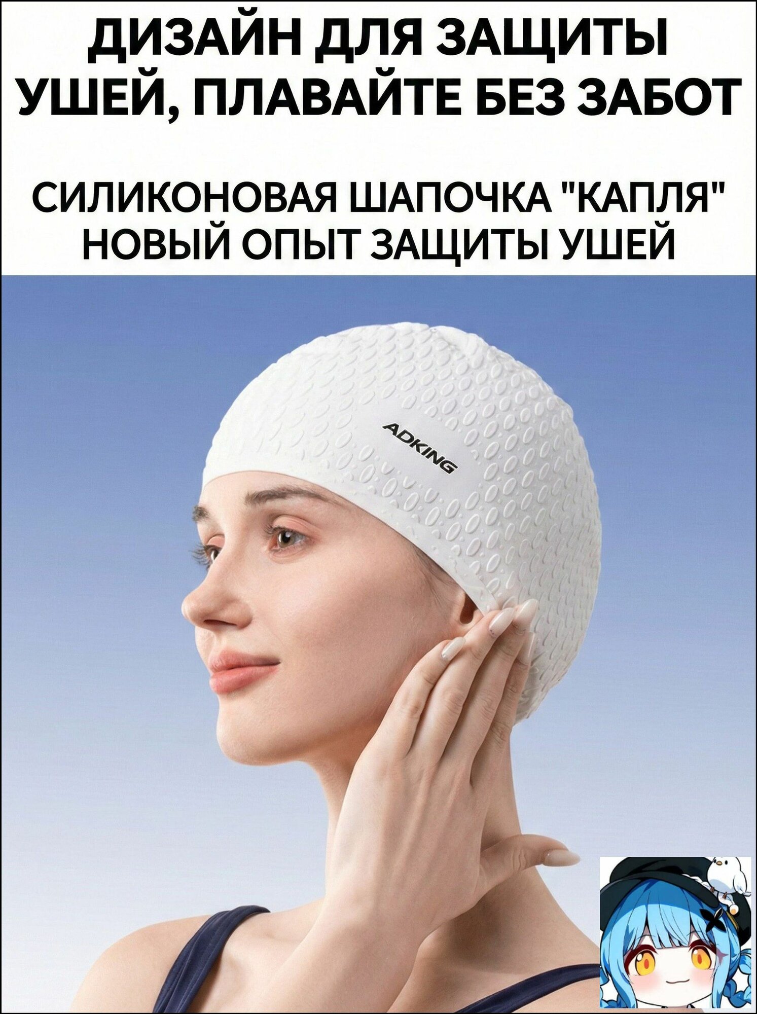 Шапочка для плавания YONGMAO, силиконовая, белый цвет, размер one size, для взрослых женщин — фото 1