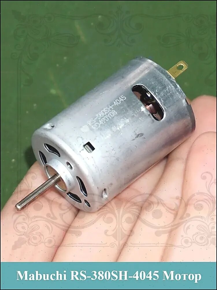 Mabuchi RS-380SH-4045 мини RS-380 Мотор DC 5B 9B 12B 26000 об/мин высокая скорость мощность электрический двигатель