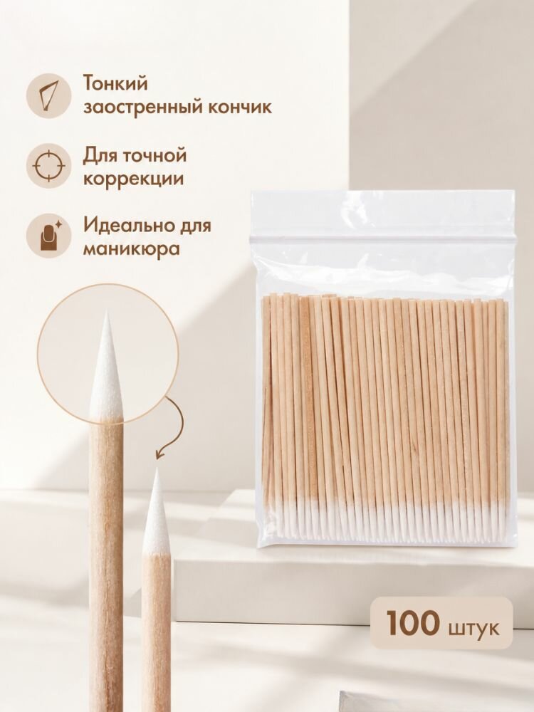 Апельсиновые палочки для маникюра 500 шт, инструмент для снятия гель-лака и очистки ногтей