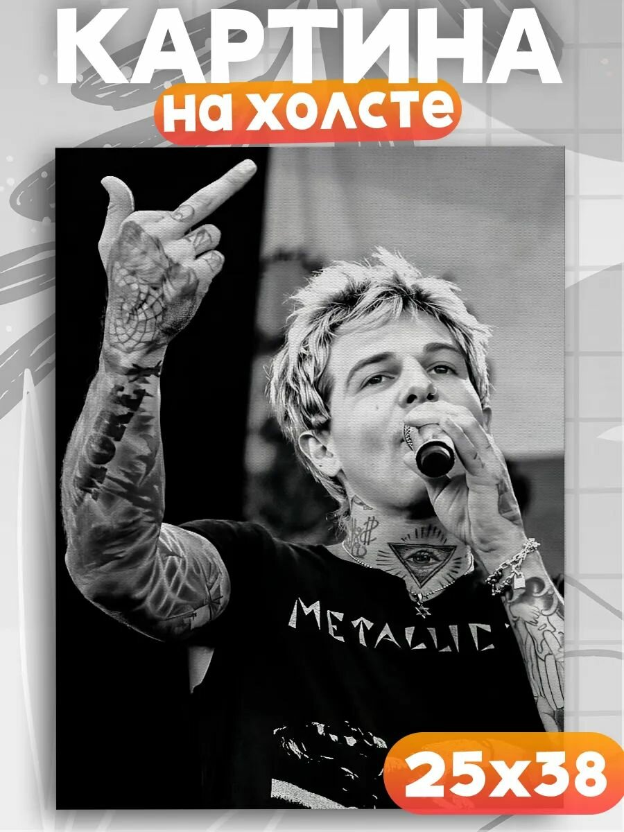 Картина на стену The Neighbourhood, на подрамнике, 1шт, 38х25 размер.