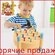 Игрушка-стучалка