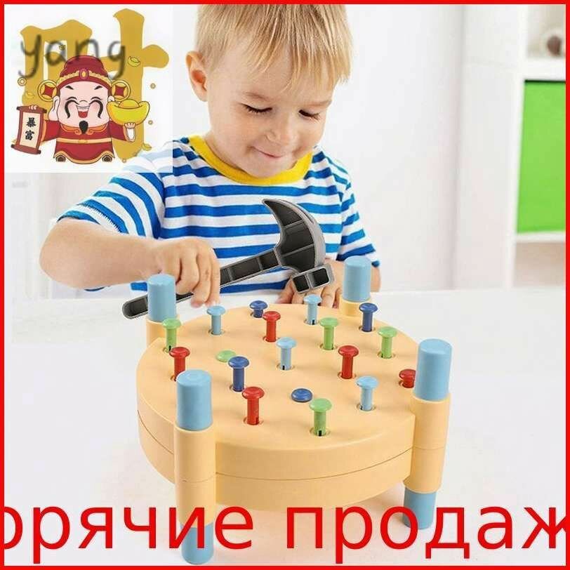 Игрушка-стучалка