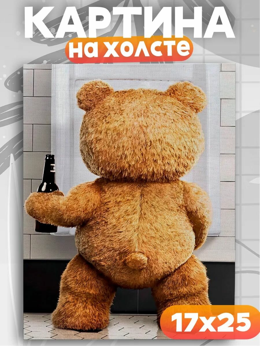 Картина на стену интерьерные в туалет, на подрамнике, 1шт, 25х17 размер.