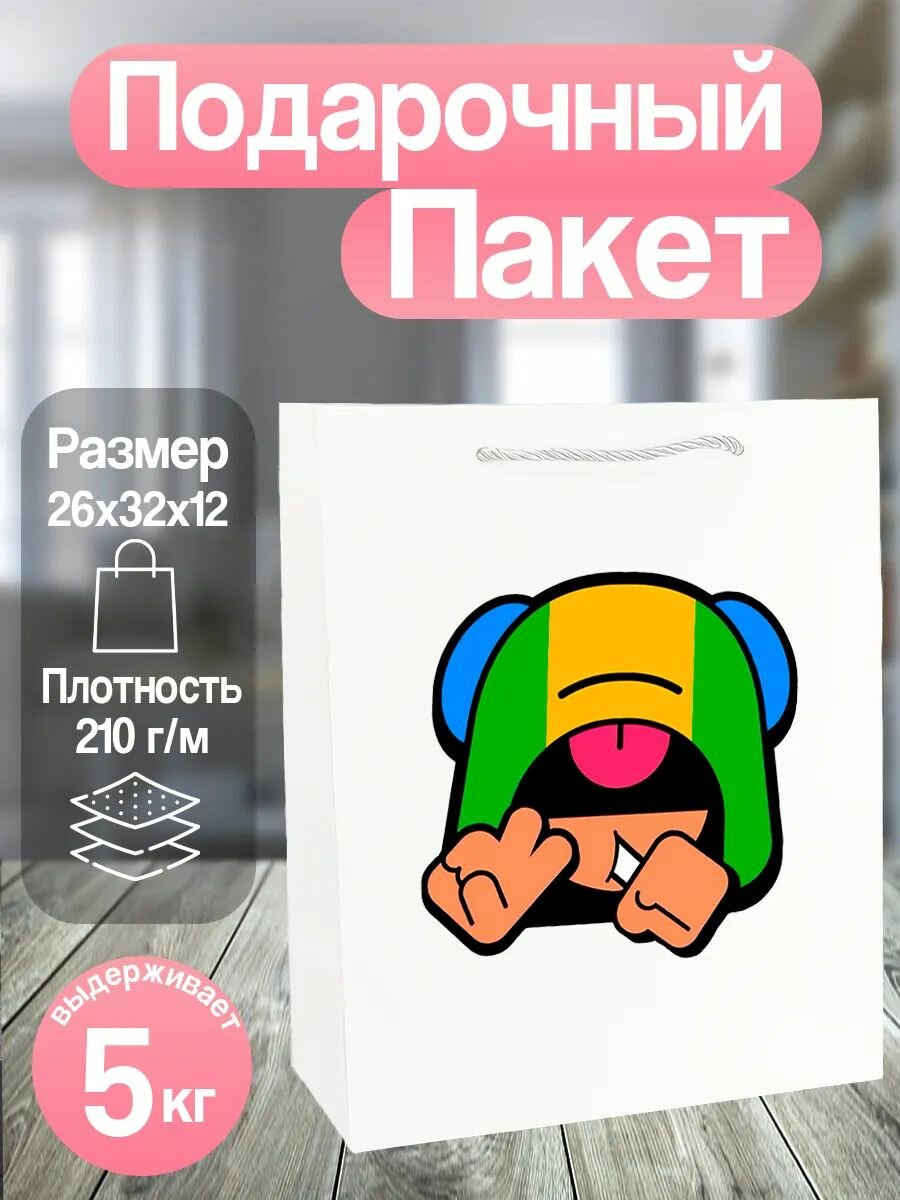 Пакет подарочный Brawl stars