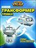 Эксклюзивный корректор форм