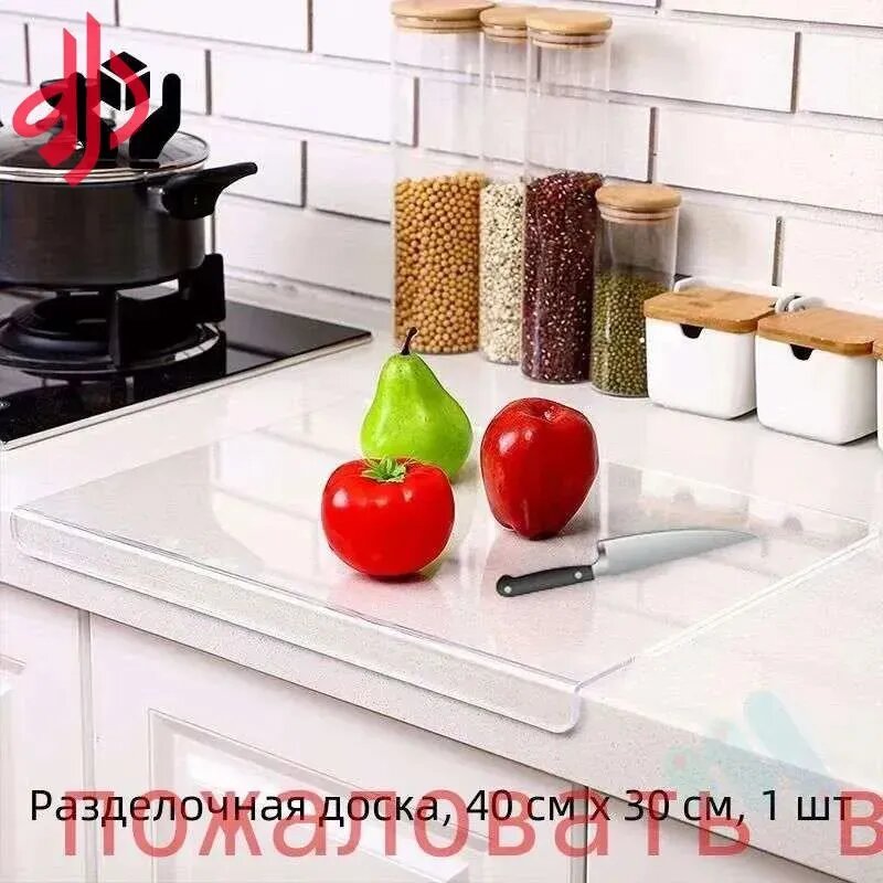 Разделочная доска акриловая прозрачная, 40 см х 30 см, 1 шт, с бортиками