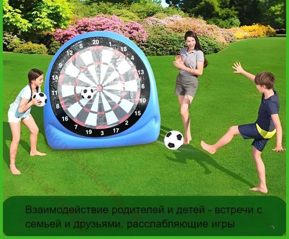 Дартс детский — фото 1