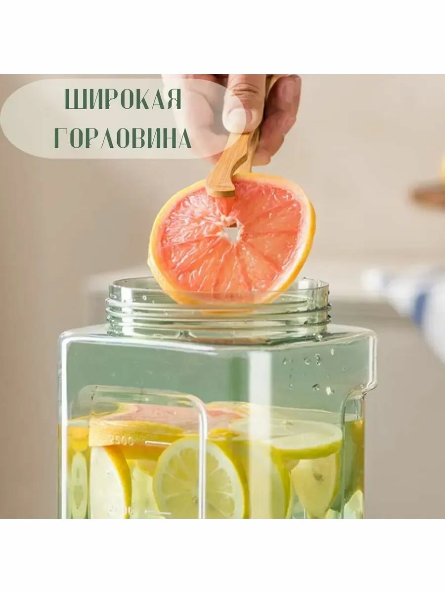 Диспенсер для напитков 3.5 л, кувшин с краном для холодной воды и лимонада, для холодильника — фото 1