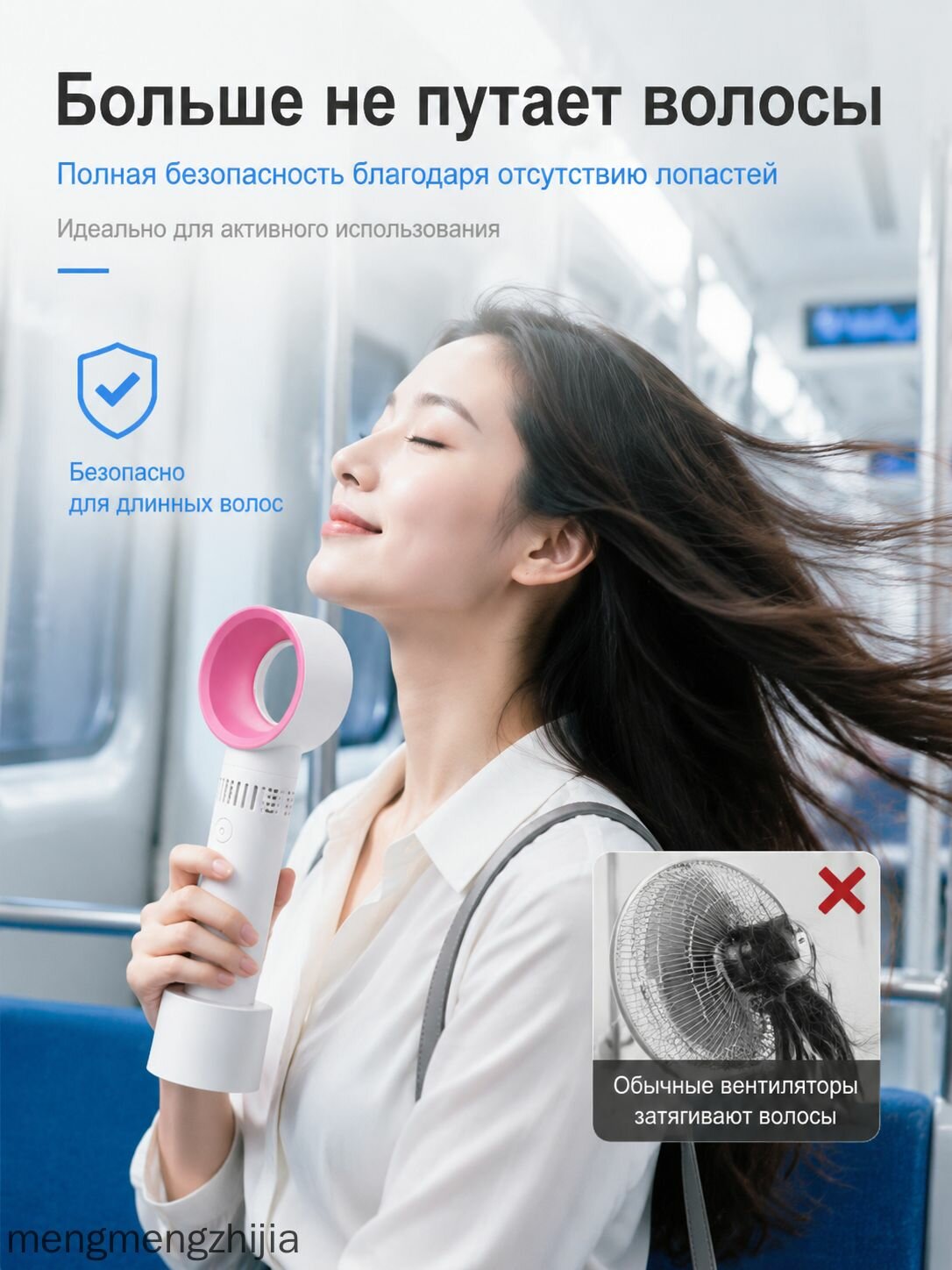 Вентилятор для ресниц Marabou, фен для наращивания