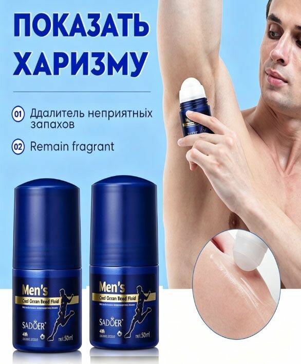 Духи MHXS23 50 мл