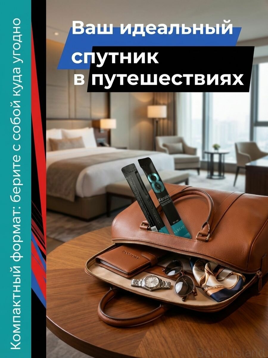 Маска для волос, 40 мл — фото 1