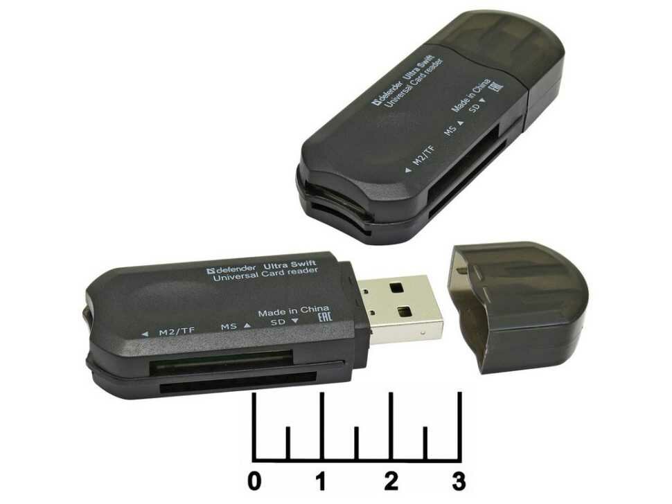 Card Reader USB Ultra Swift универсальный Defender (83262)