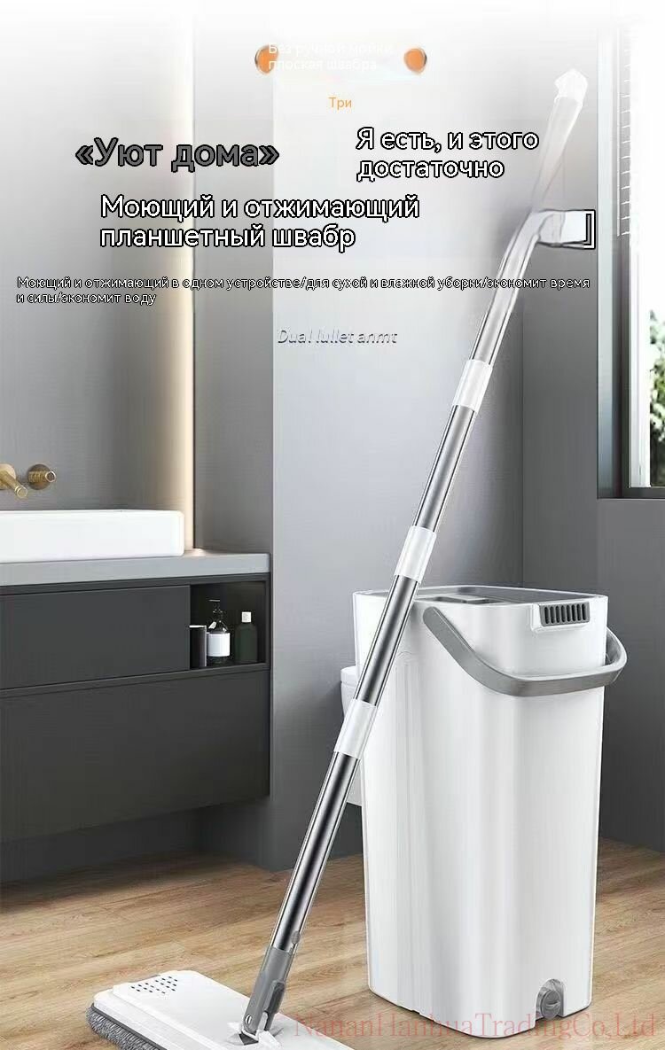 Швабра, длина 135 см