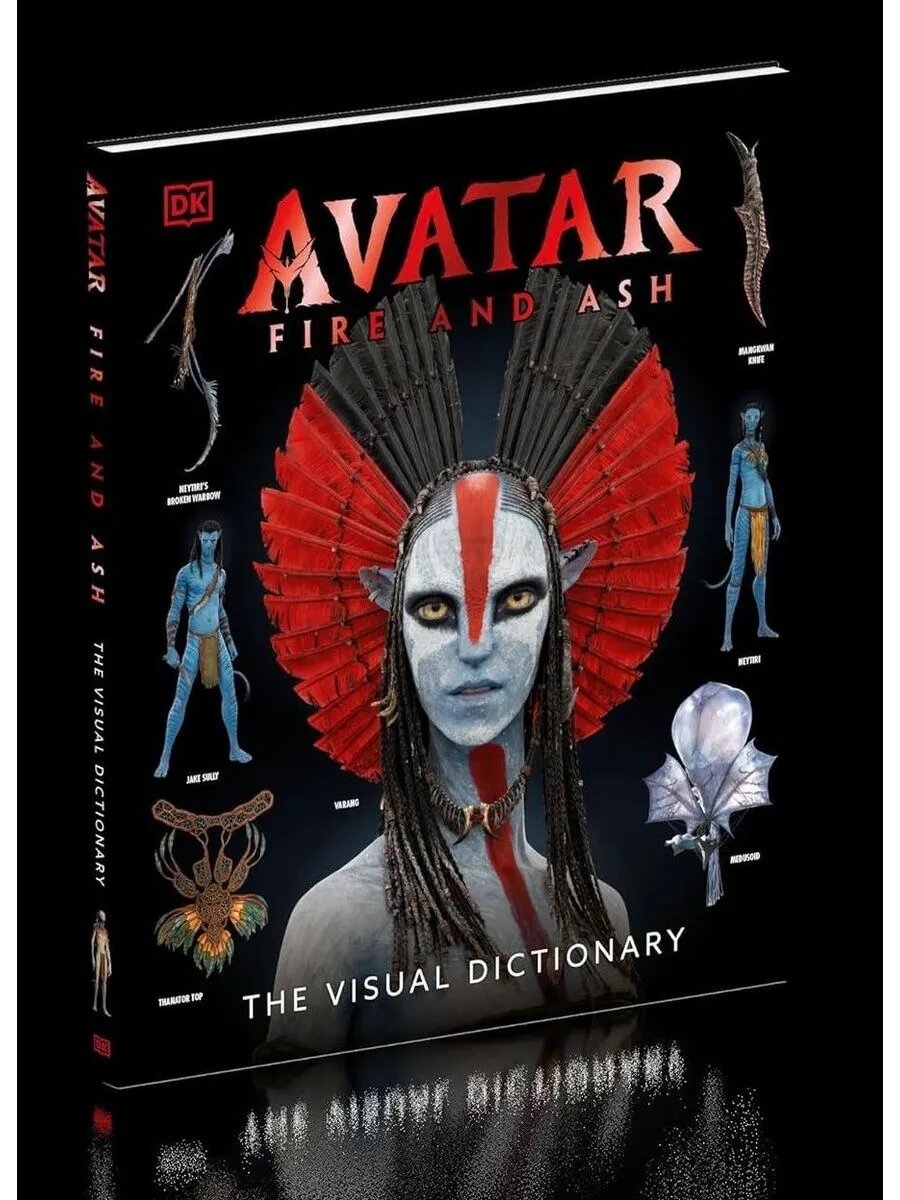 Avatar Fire and Ash Visual Dictionary Аватар огонь и пепел — фото 1
