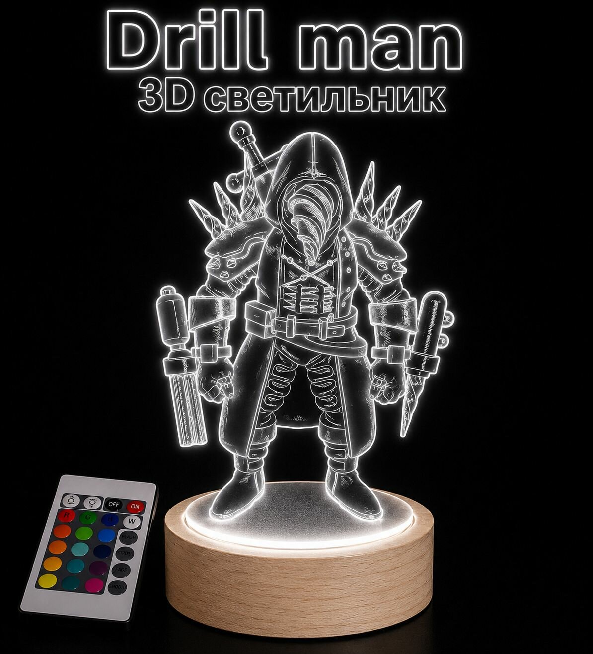 Дрель Мен Ниндзя /Дрельмен игрушка/Drill man фигурка из игры Скибиди туалет