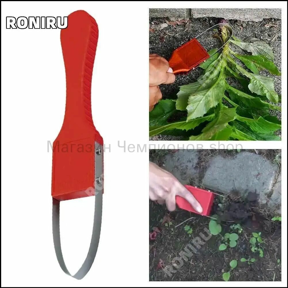 RONIRU Рыхлитель , Металл — фото 1
