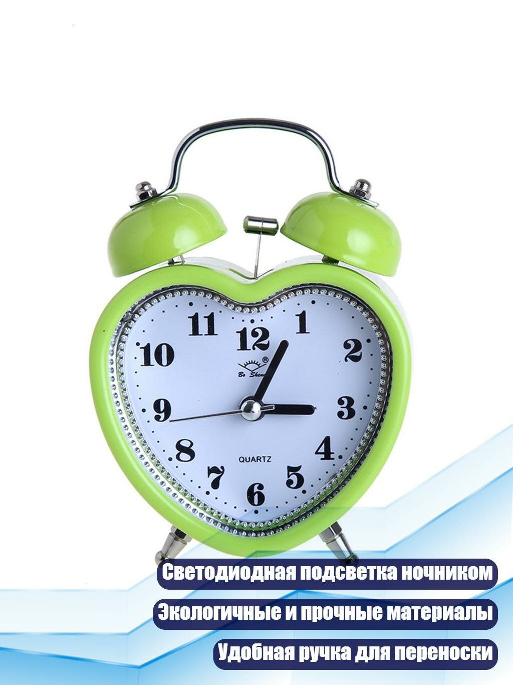 Бесшумный аналоговый будильник, Светло-зеленый