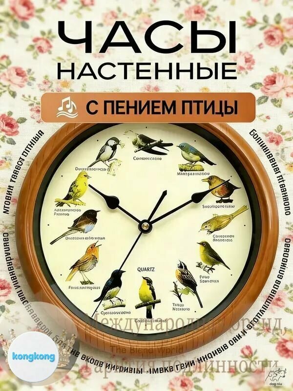 13-дюймовые круглые настенные часы с кукушкой, включающие время звонка птицы, настенные часы