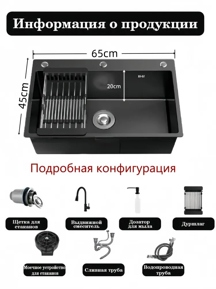 Кухонная мойка Wan Lize из нержавеющей стали 65x45 см — фото 1