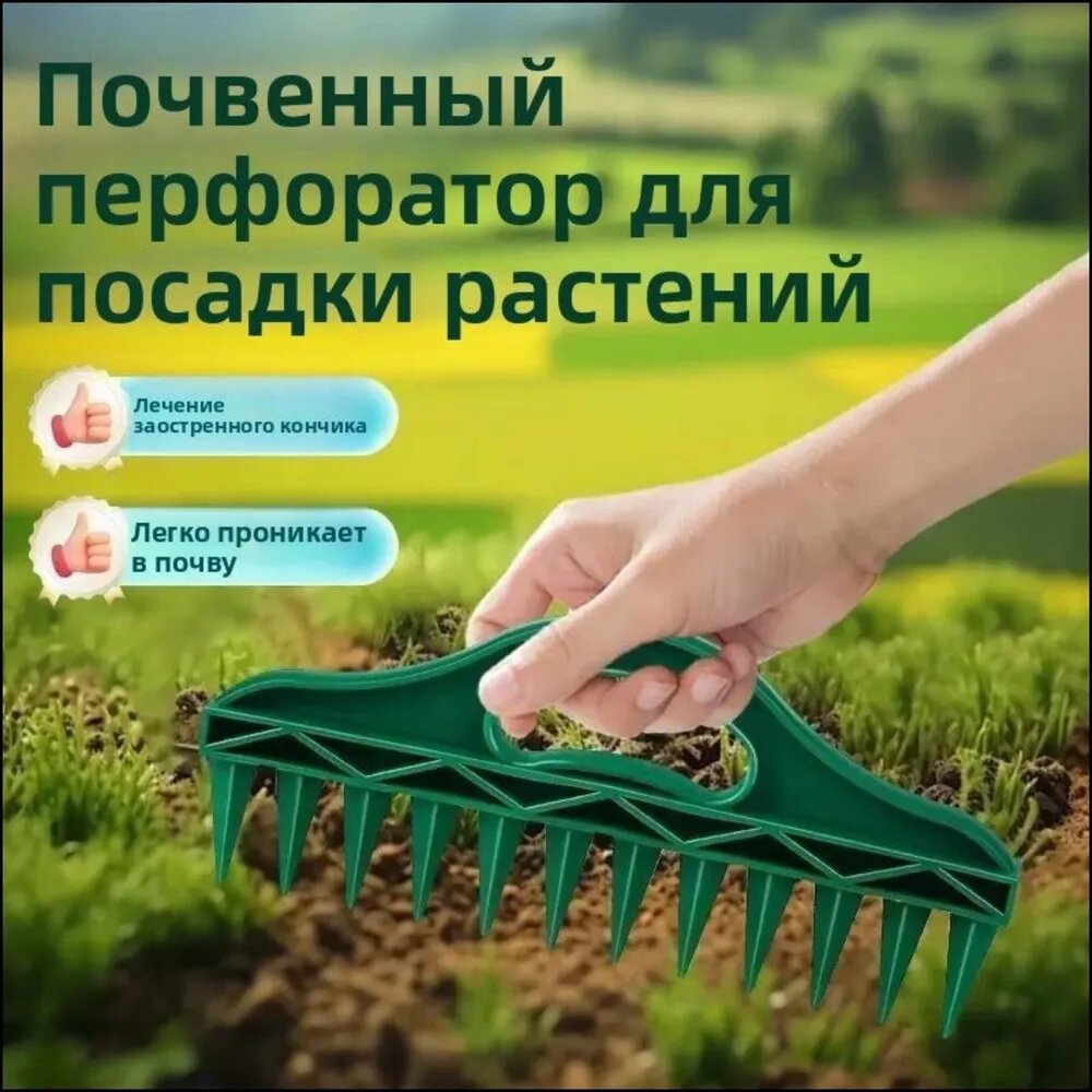 Разбрасыватель/Сеялка — фото 1