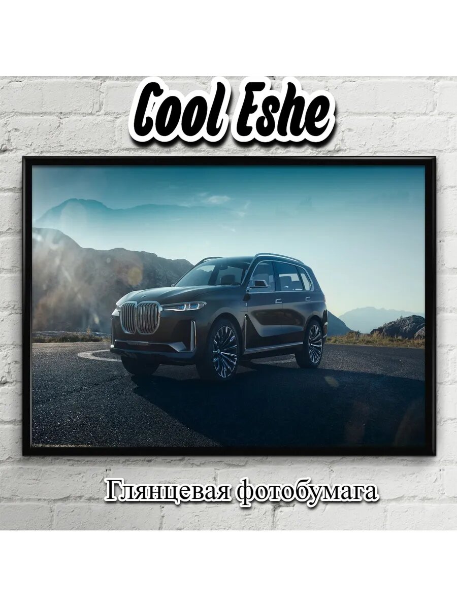 Плакат "bmw concept x7 iperformance" А3