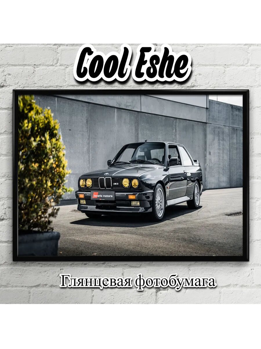 Постер "bmw m3 e30 3 series black coupe lw" А2